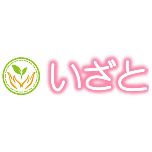 脳や内臓を整えるには、腸内環境が大事です（1） | IZATO 整体院 - 大阪